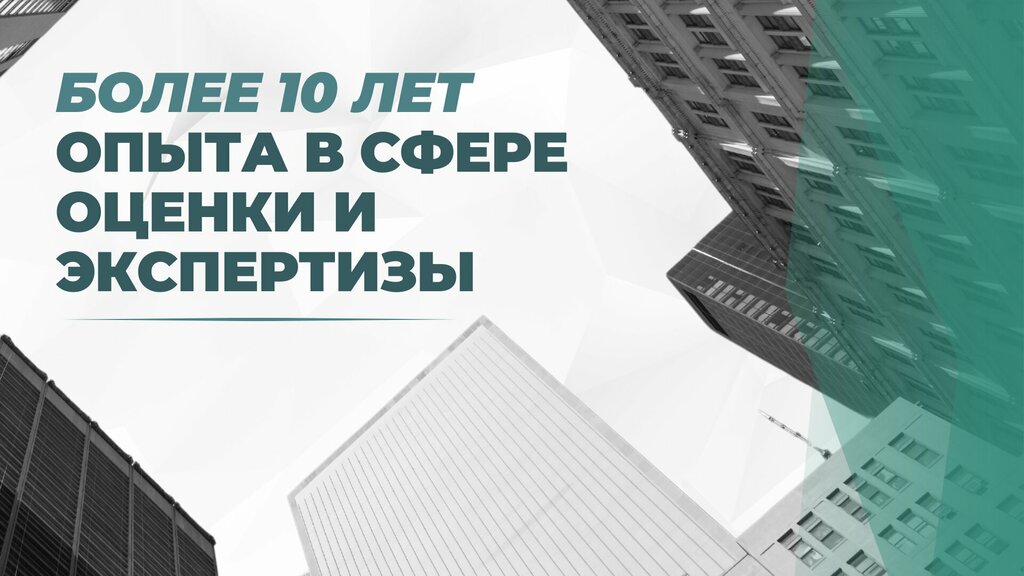 Eksper büroları Prim Capital, Vladivostok, foto