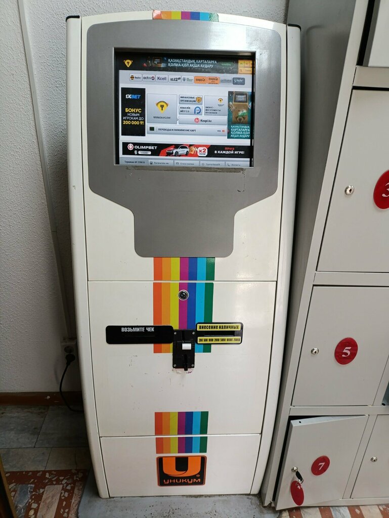 Ödeme terminali Kassa 24, Astana, foto