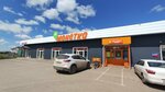 Цуп (Paradnaya ulitsa No:16), ödeme terminali  Ufa'dan