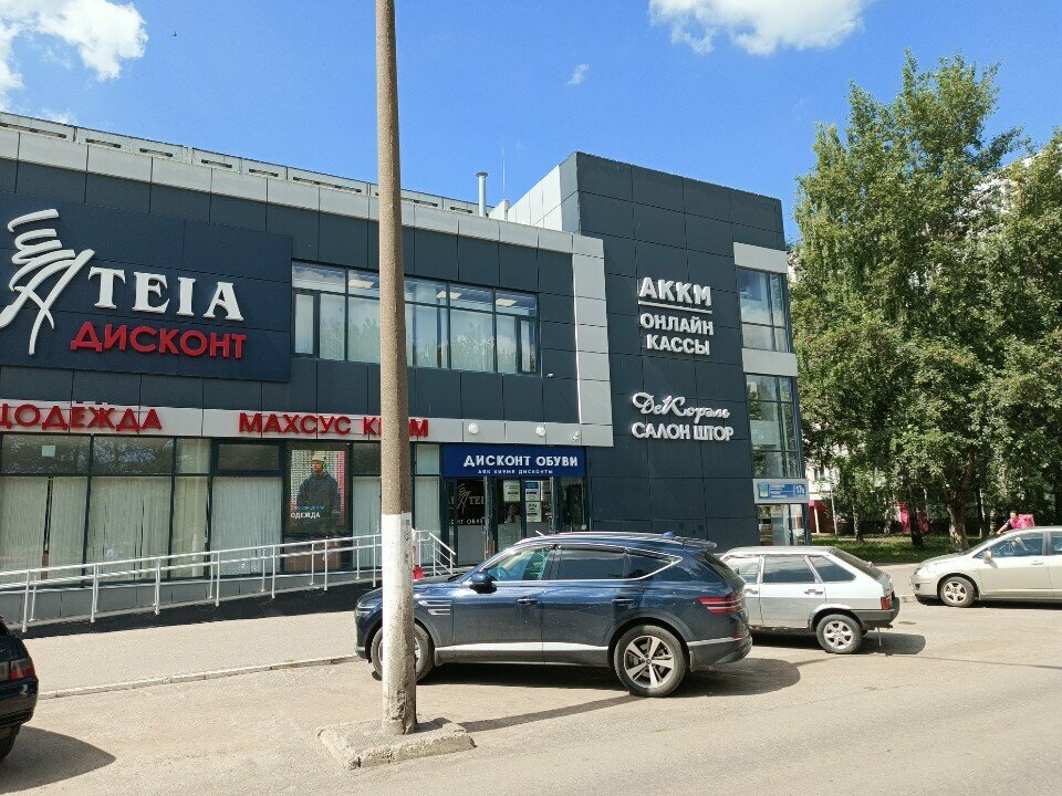 Yönetim ofisi СНТ Прибрежный, Naberejniye Çelny (Yar Çallı), foto