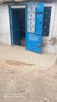 Sapataria (Luanda Province, Municipality of Luanda, Prenda), ayakkabı mağazaları  Loanda'dan
