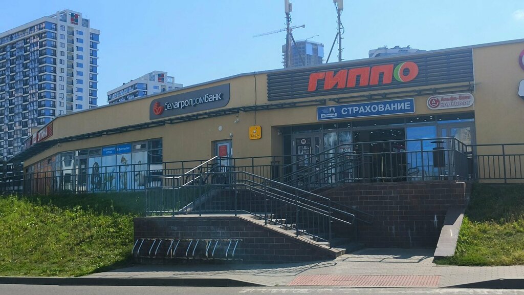 ATM'ler Альфа-Банк, Minsk, foto