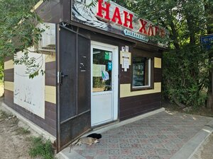 Nan (West Kazakhstan Region, Oral, Gagarin Street), ekmek fırını  Oral'dan (Uralsk'tan)