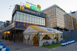 Lil Brazil (Proletarskaya Street No:124, Barnaul), restoran  Barnaul'dan