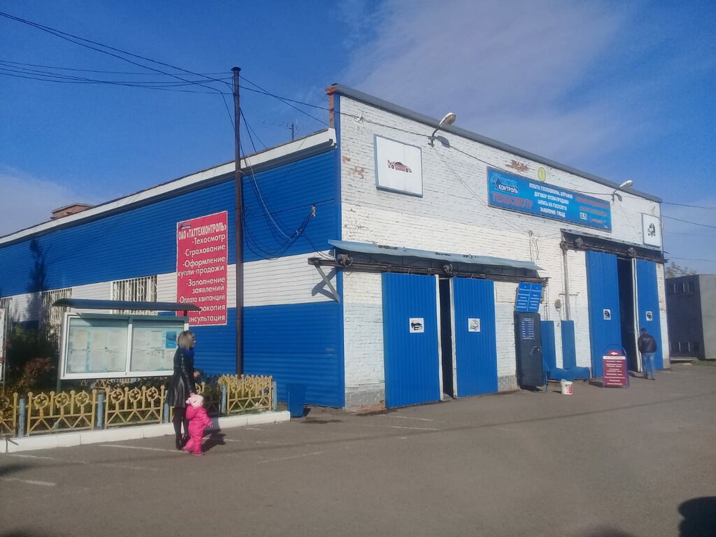 Araç muayene istasyonları Tattekhkontrol, Almetyevsk (Elmet), foto