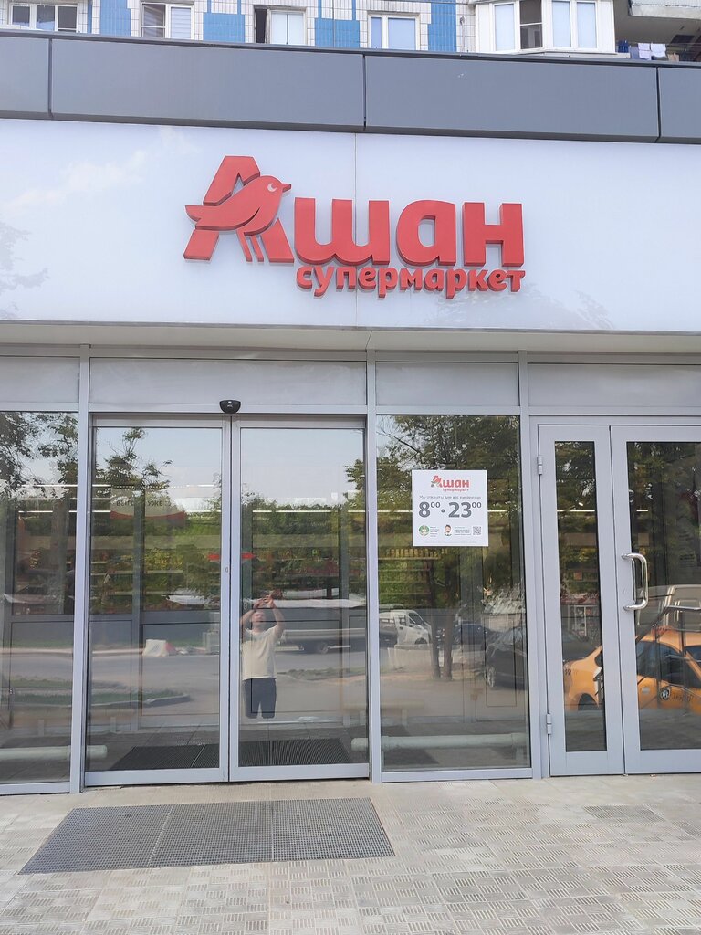 Şarj cihazı kiralama Energo, Moskova, foto