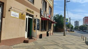 Студия косметологии и массажа (ulitsa Volodi Golovatogo No:349/1), masaj salonları  Krasnodar'dan
