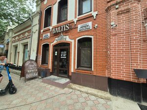 Baltis (Constitution Street of Kazakhstan No:24), kafe  Petropavl'dan (Petropavlovsk'tan)