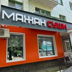 Mazhan Sushi (Gornyakov Avenue No:25), suşi restoranı  Sibay'dan