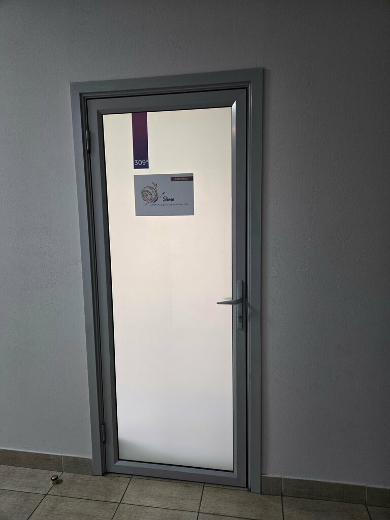 Ayakkabı malzemeleri Slima, Minsk, foto