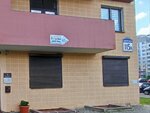 Compomania Service (Adojewskaga Street No:115А), bilgisayar teknik servisleri  Minsk'ten