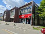 Почта России (Pozharskogo Street No:22с1, Khimki), parsel otomatı  Himki'den