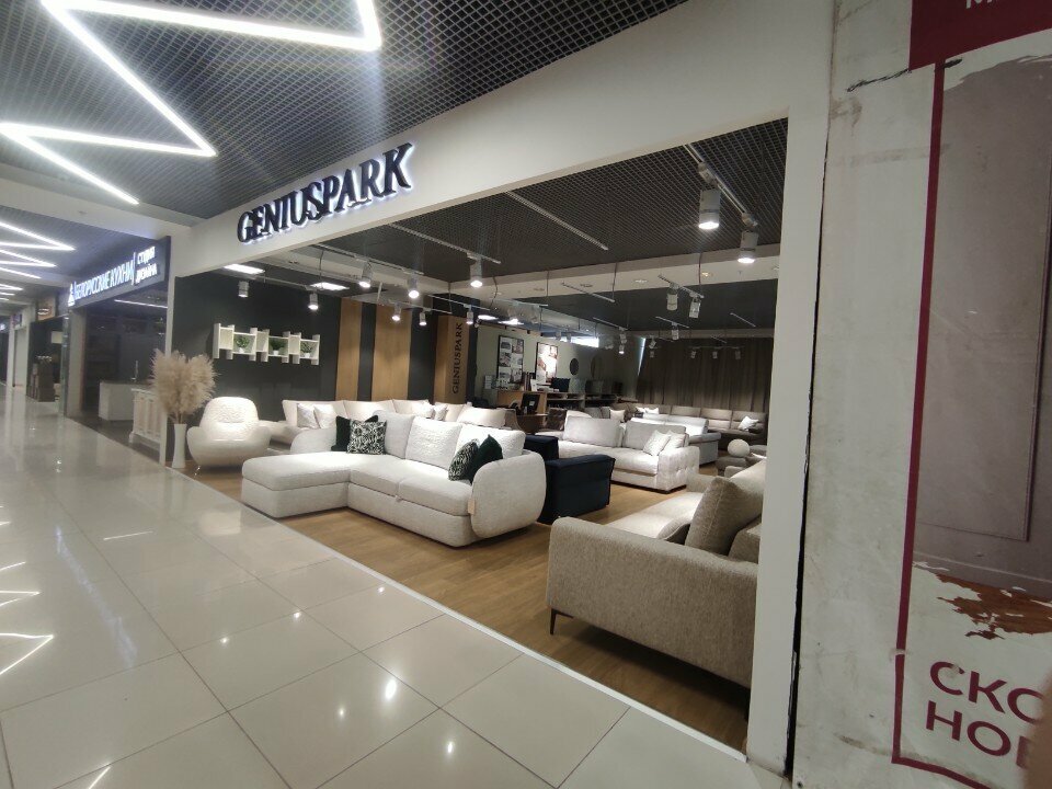 Mobilya mağazaları Geniuspark, Moskova, foto