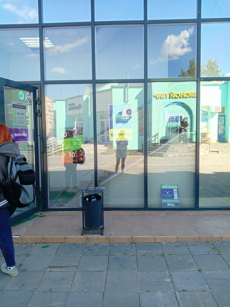 Şans oyunu bayileri BaltBet, Kolomna, foto
