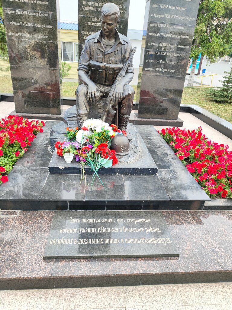 Anıt, heykel Воинам, погибшим в локальных войнах, Volsk, foto
