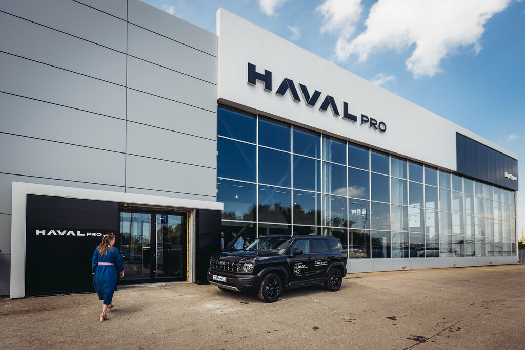 Otomobil satış galerileri KorsGroup Haval Pro, Kaluga, foto