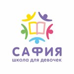 School for girls Safiya (Tankaeva Street No:38), özel okul  Makhachkala'dan