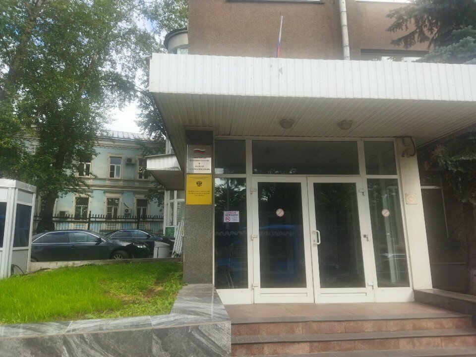 Devlet kurumları ve bakanlıklar Центральное бюро информации Минприроды России, Moskova, foto