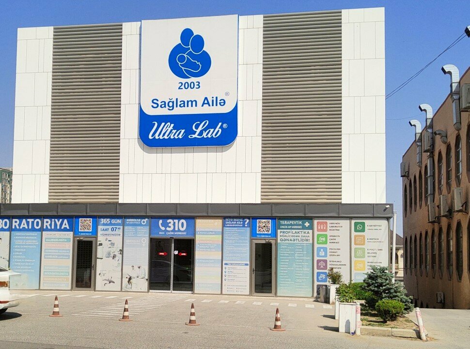 Tıp merkezleri ve klinikler Saglam Ailə, Gence, foto