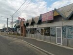 Vivalconst (strada Ştefan Vodă No:58, Vatra), yapı mağazası  Dünya'dan