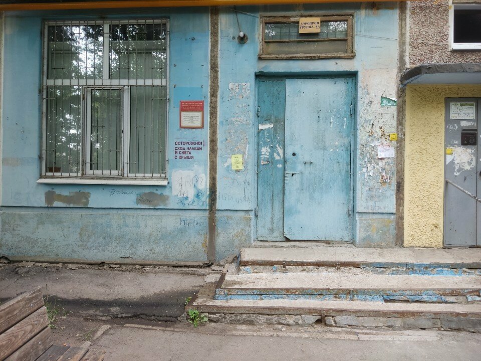 Sivil toplum kuruluşları Советский 3, Samara, foto