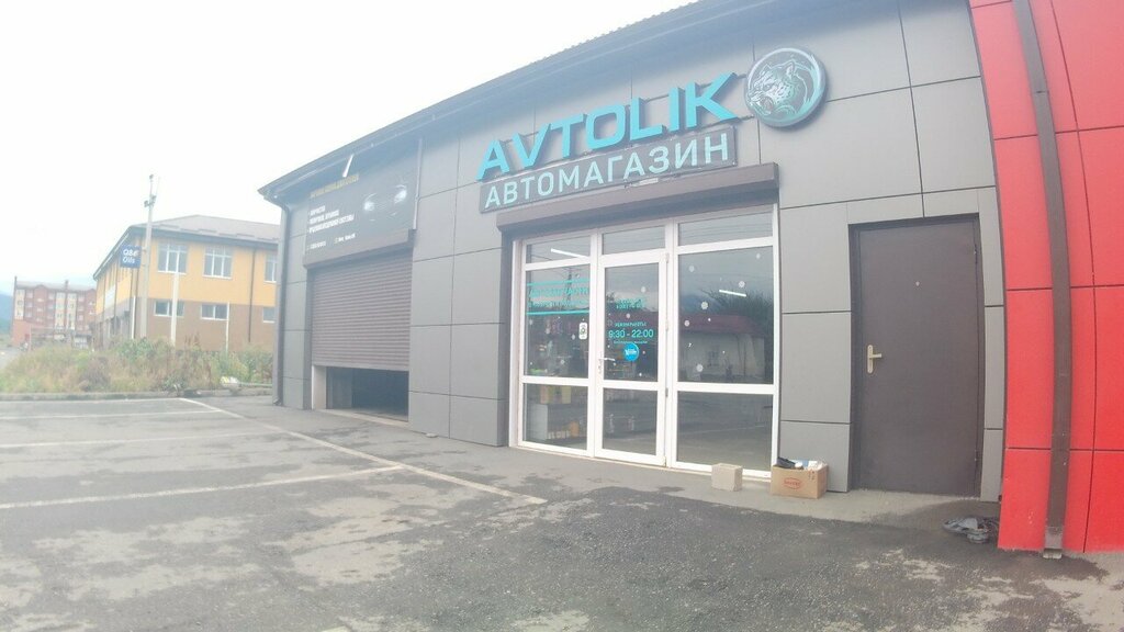 Otomobil yedek parçaları Avtolik, Vladikavkaz, foto