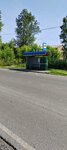 Спецбюро (Kemerovo — Kuzbass Region, Anzhero-Sudzhensk, ulitsa Kominterna), toplu taşıma durağı  Anjero‑Sudjensk'ten
