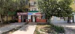 Ip Eco-tana (prospekt Mukhtara Auezova No:55), çevre dernekleri  Atırav'dan
