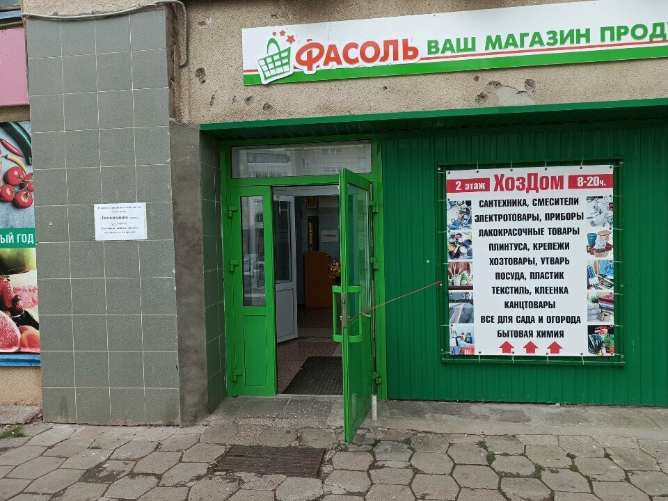 Petshop Карлсон, Naberejniye Çelny (Yar Çallı), foto