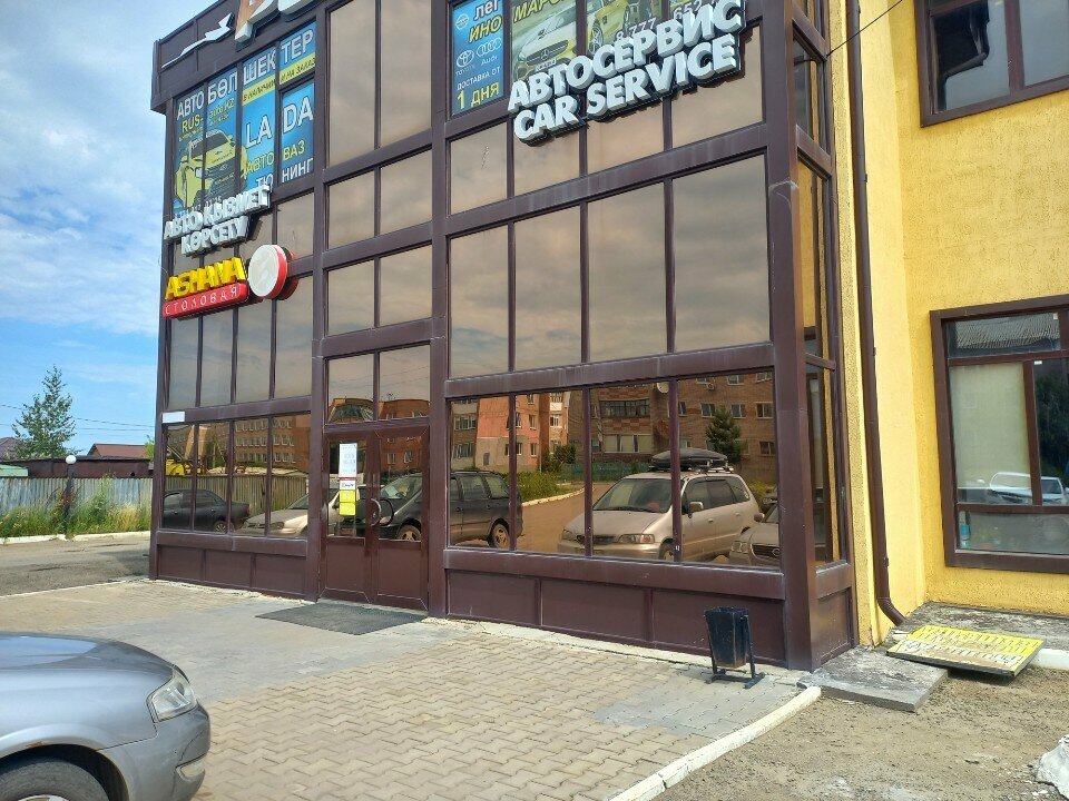 Otomobil yedek parçaları Rus-auto.kz, Kökşetav, foto