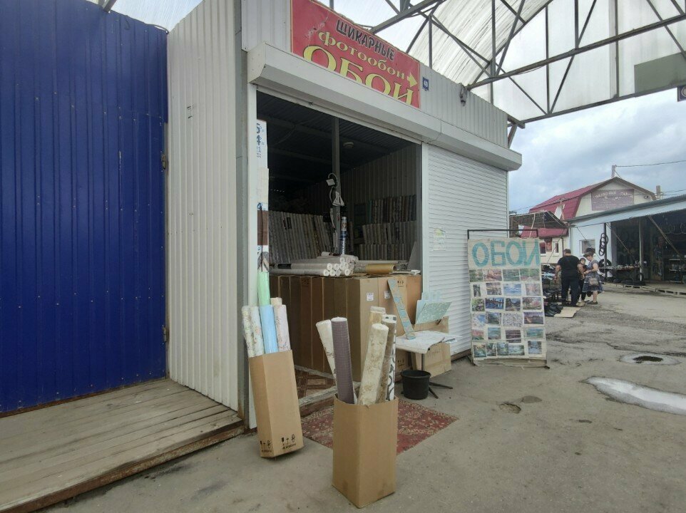 Duvar kağıdı mağazaları Магазин обоев, Ulyanovsk, foto