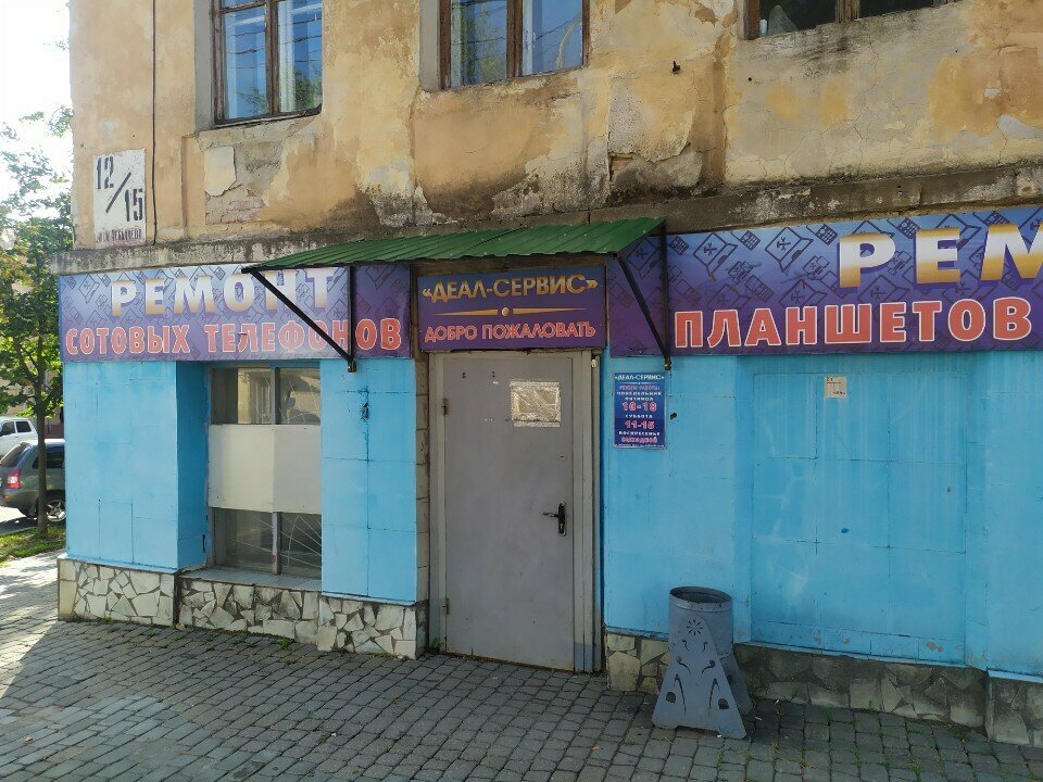 Araç sigorta şirketleri Автострахование, Kaluga, foto