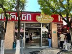 Стамбул (Kutaisi Street No:32/7), kantin, yemekhane  Batum'dan