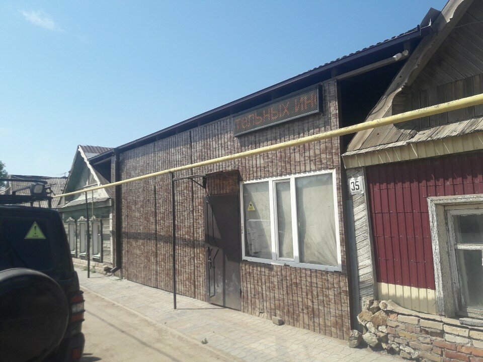 Oto lastik tamiri Tire Fitting, Oral (Uralsk), foto