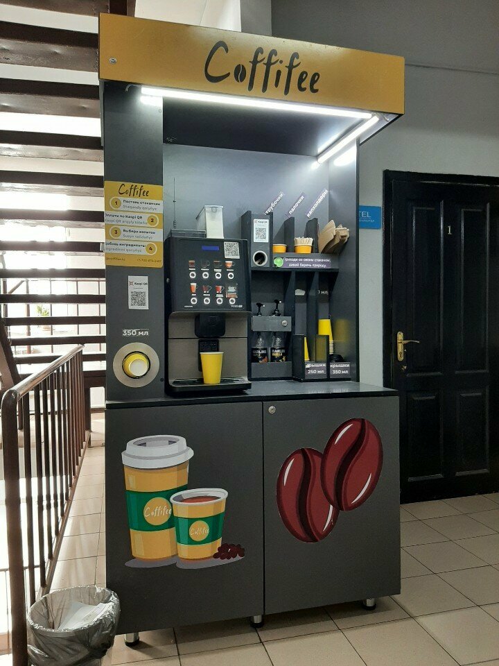 Kahve otomatı Coffifee, Karağandı, foto