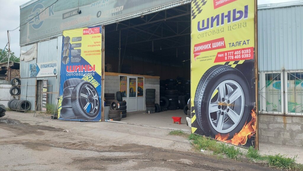 Yağlama ürünleri Автомасла, Taraz, foto