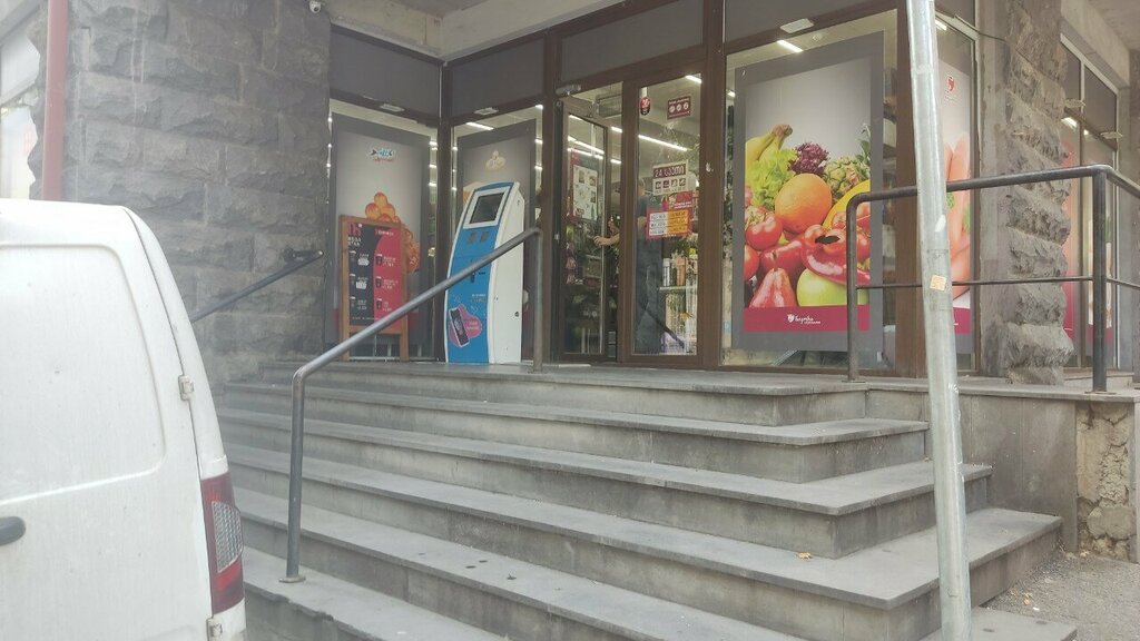 Süpermarket Nikora, Tiflis, foto