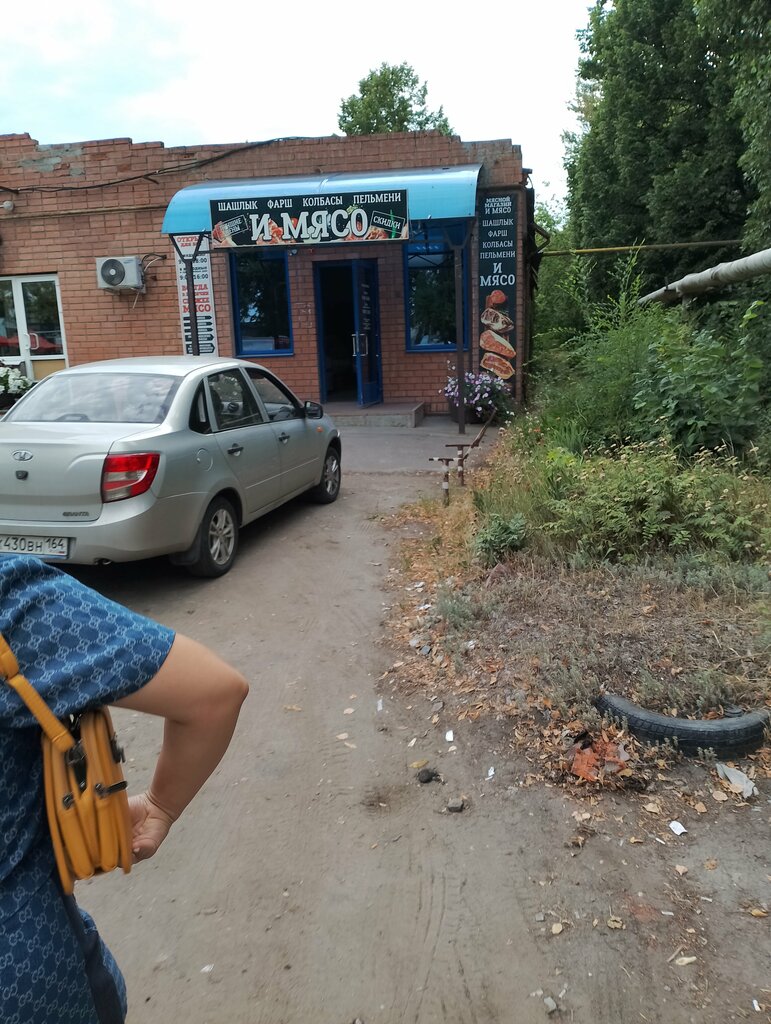 Kasap, şarküteri И мясо, Balaşov, foto