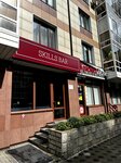 Skills bar (Molokova Street No:1к3), bar  Krasnoyarsk'tan