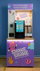 Shake Shake (ulitsa Izhorskogo Batalyona No:13), fast food  Kolpino'dan
