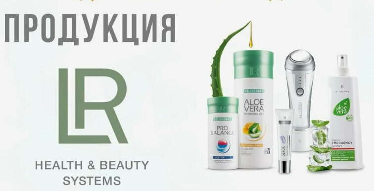 Beslenme bilimi Здоровье и красота с ЛР, Cheboksary, foto