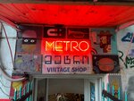 Metro (Aleksandre Griboedovis Street No:18), i̇kinci el eşya satışı  Tiflis'ten