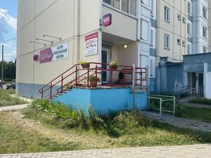 Илекс (Rechycki praspiekt No:117), güzellik salonu  Gomel'den