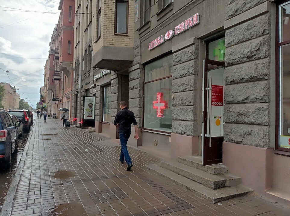 Eczaneler Ozerki, Saint‑Petersburg, foto