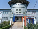 Bai-Tushum Bank (B. Osmonov Street No:38), banka  Celalabat'tan