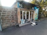 Канарейка (Yerevan, The Administrative District of Erebuni), petshop  Erivan'dan