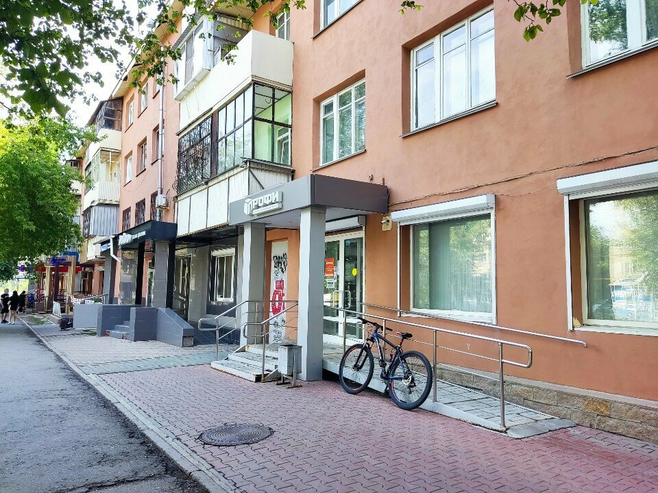 Teslimat noktası Yaesu.ru, Çeliabinsk, foto