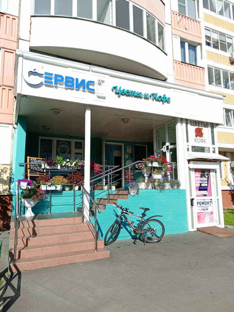Çiçekçiler Floco. Flowers, Himki, foto