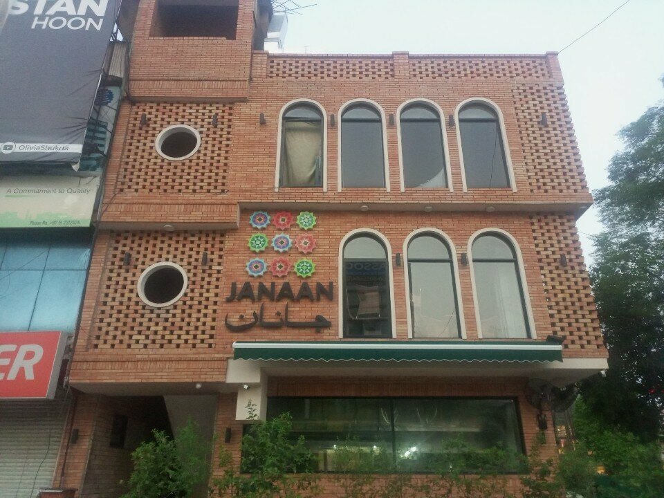 Restoran Janaan Afghan Restaurant جانان افغان ریسٹورنٹ, Islamabad, foto