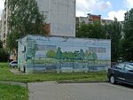 Тп-2812 (Siargieja Jasienina Street No:29А), enerji firmaları  Minsk'ten